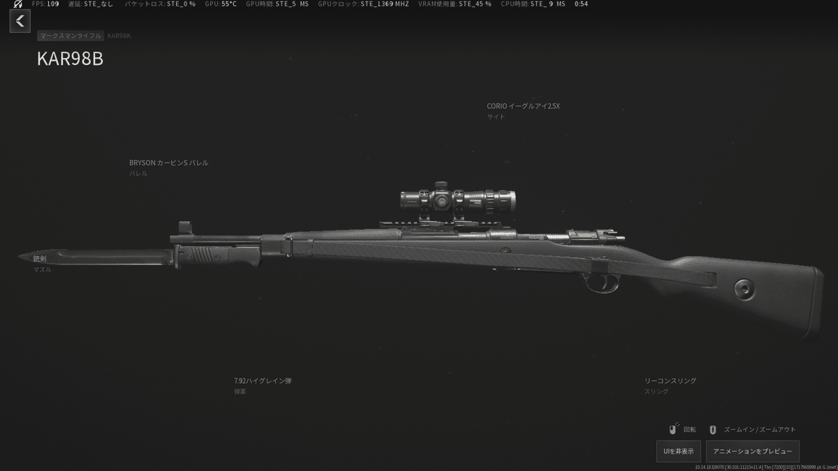 さいきょー！我のCOD MW3武器カスタム一覧！｜郭公