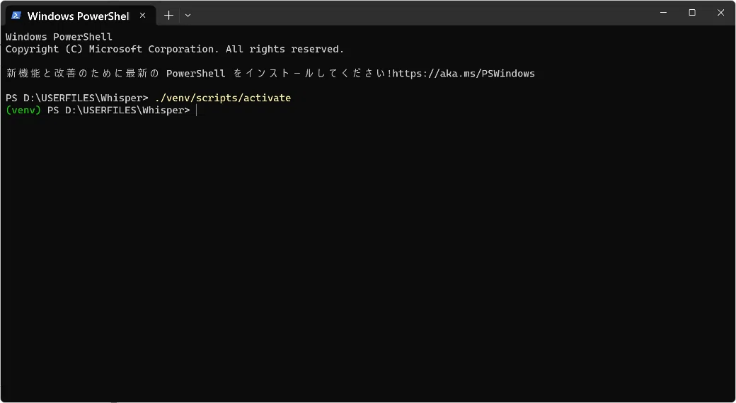 Whisperをローカル環境で使用する方法について｜GJL