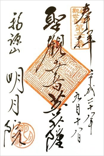 【鎌倉/明月院】紫陽花の季節｜Tip3'S＊araco＊