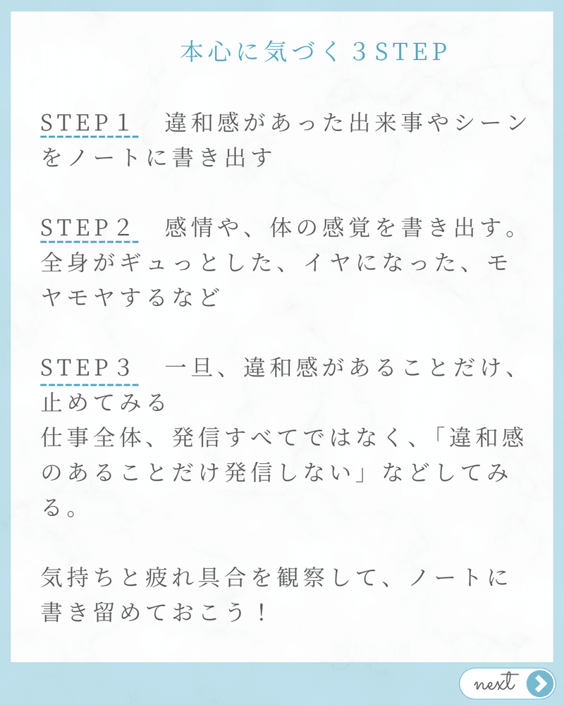 好きなことを仕事にしたけど、疲れているあなたへ。3つの原因と本音に気づく3STEP｜永山莉子｜「やりたいこと」を写真で見つけるコーチング