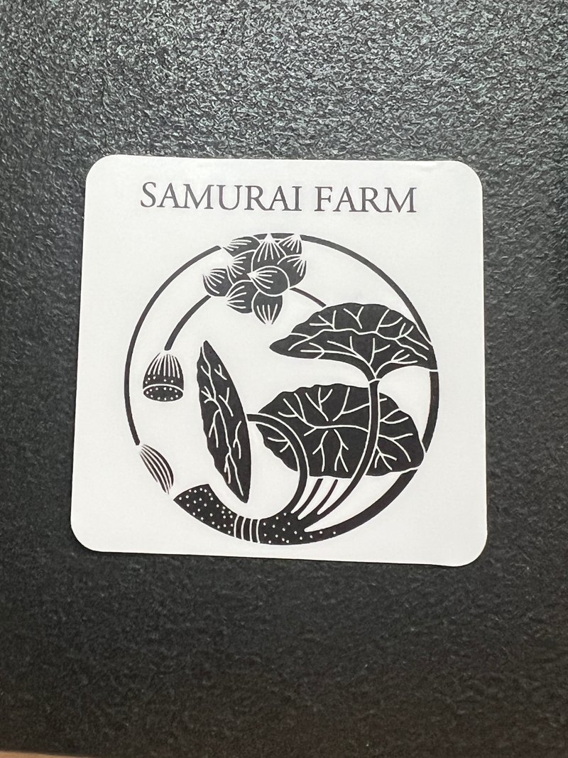 水換え｜SAMURAI FARM