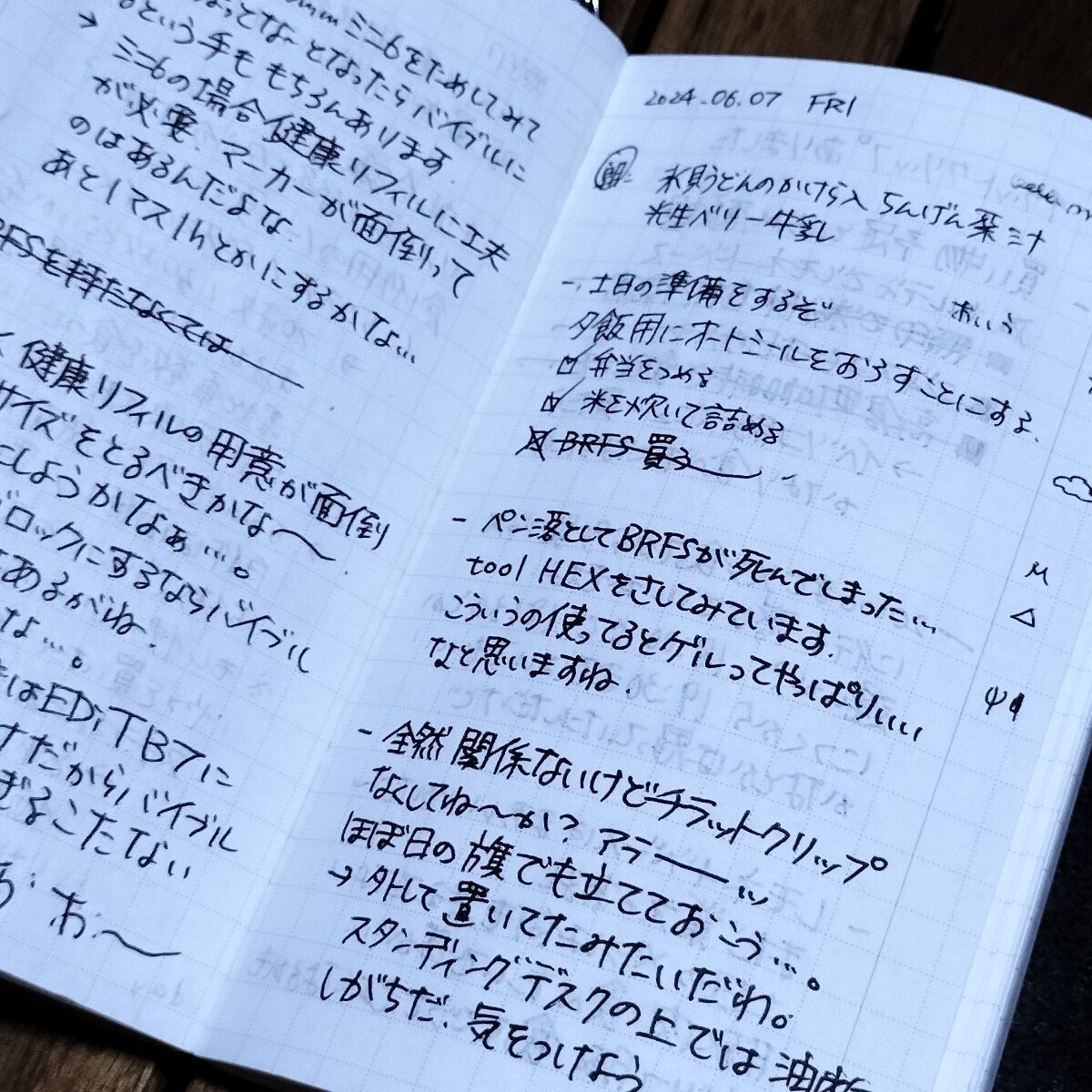 【手帳とノート】EDiT b7変型方眼メモいいわ｜なべ