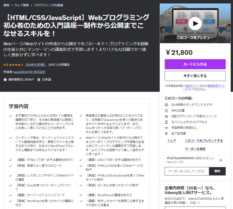 【入門から応用まで】HTMLとCSSの学習におすすめの本/書籍7選｜webdrawer