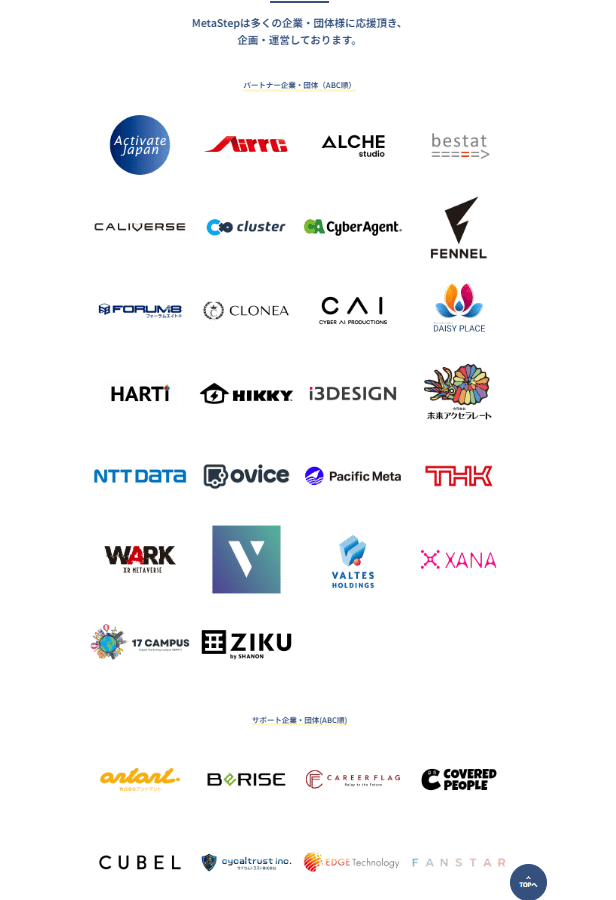 【お知らせ】本日プチリニューアルしました！｜JapanStep（ジャパンステップ）の公式note