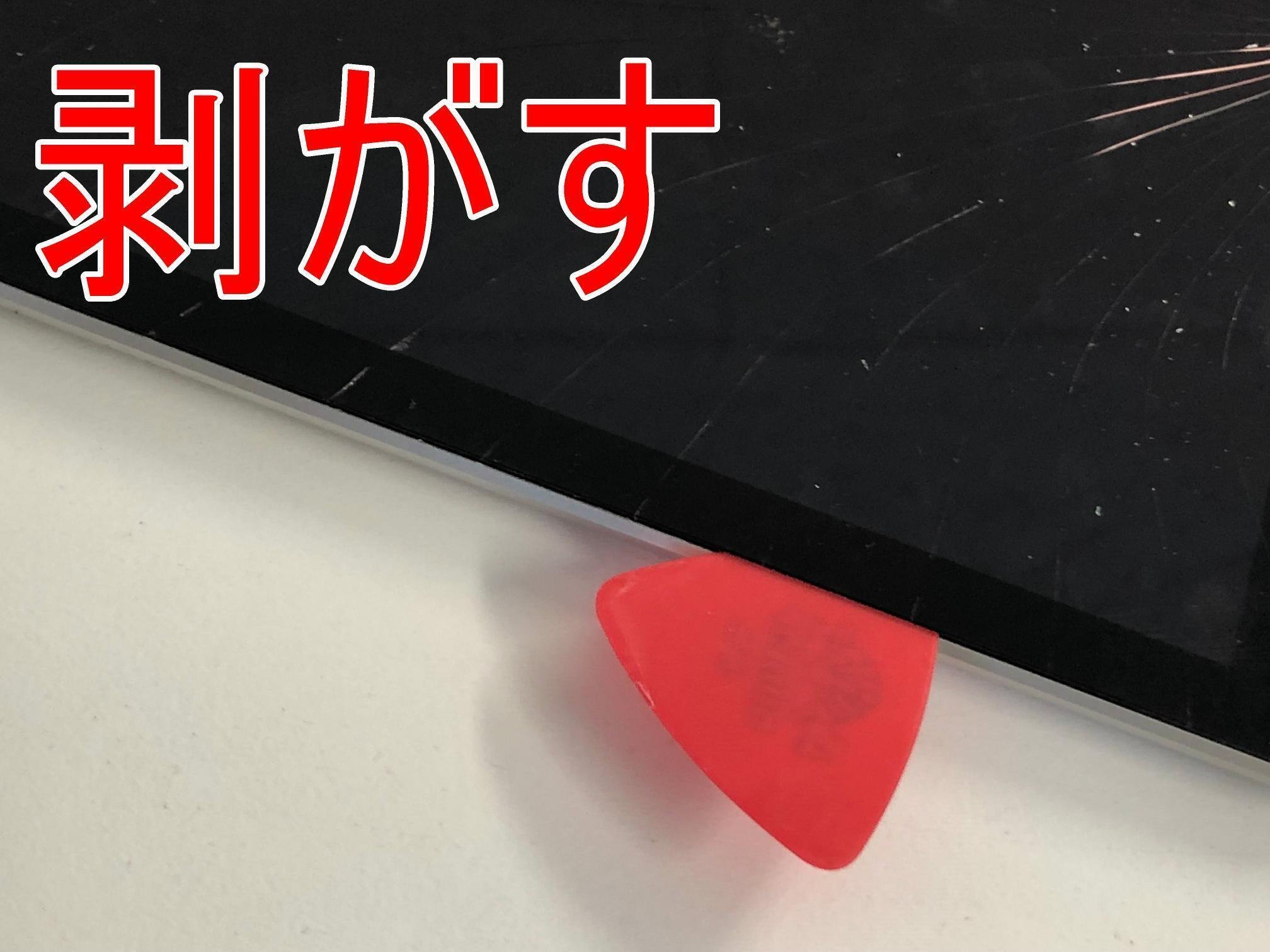 iPad第9世代のガラス交換を9680円で対応中!画面に穴が空いて iPad第9世代のガラス交換を9680円で対応中!画面に穴が空いて