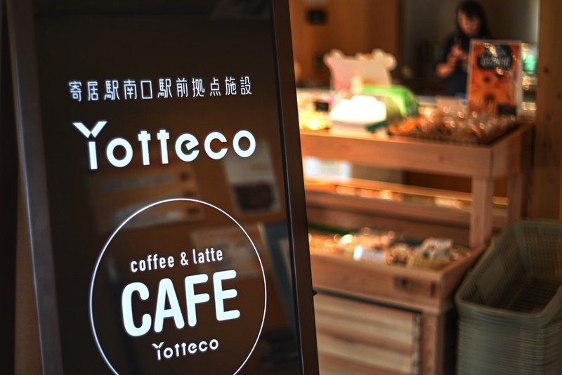 Yottecoでお買い物｜寄居まちづくりNOTE