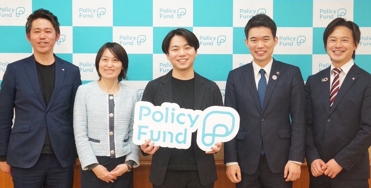 政策づくりのPDCAサイクルを加速させるPoliPoliが挑戦する「官民共創」｜株式会社PoliPoli