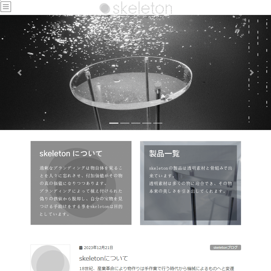 ブランドの立ち上げ方説明！！｜itsuki shibata