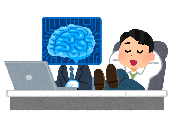 要件定義に生成AIを活用することは可能なのか？｜#ヒデ @hideh_hash_845