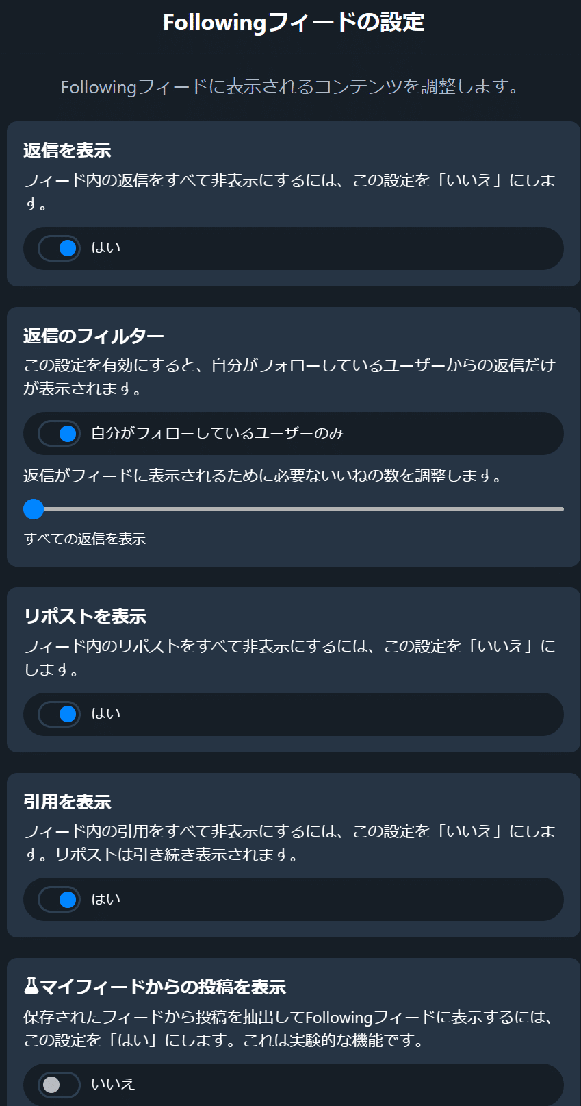 【Bluesky講座第1回】Blueskyを今すぐ登録すべき10のこと｜musyaki