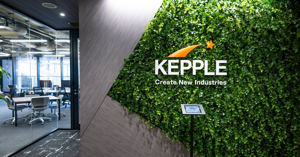 ケップルグループ本社へのアクセスのご案内｜株式会社ケップルグループ | Kepple Group, Inc.