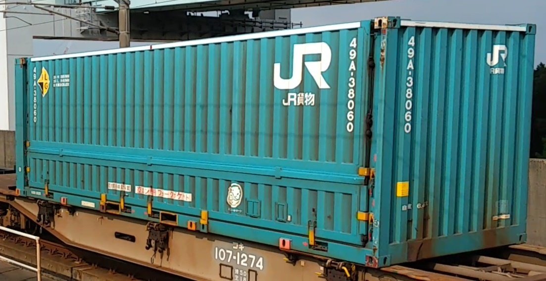 Nゲージ用 コンテナの年代一覧(国鉄,JRの15ft,20ft,31ftコンテナ編)｜AKC_nt3