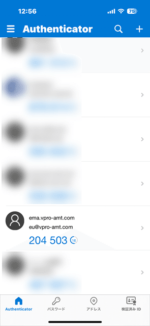 インテル® EMAでクライアントPCの管理を行う(続・二要素認証編)｜vPro友の会