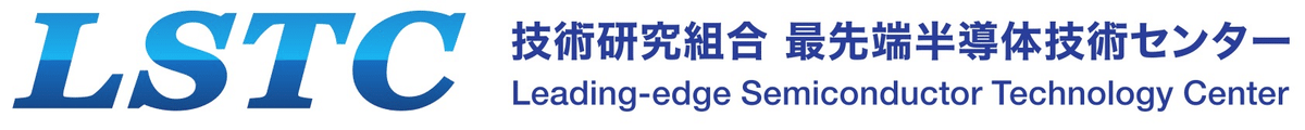 最先端半導体技術センター（LSTC）とは？学術界によるラピダス支援団体💡｜半導体Times
