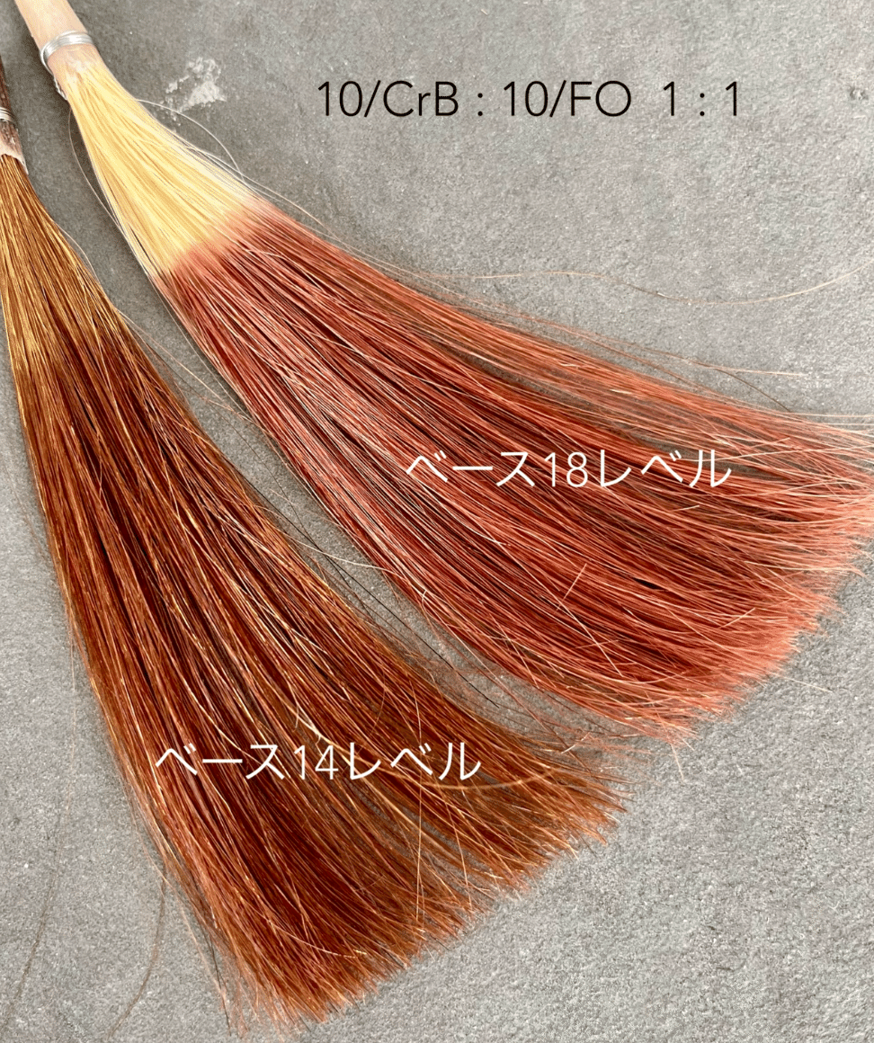 CrB クリームブラウン｜Color-Recipe