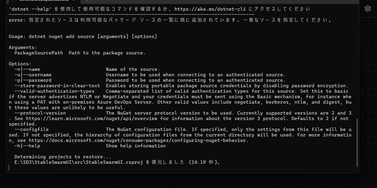Stable Diffusion 3 Medium を導入してみたものの...。｜EnigMind