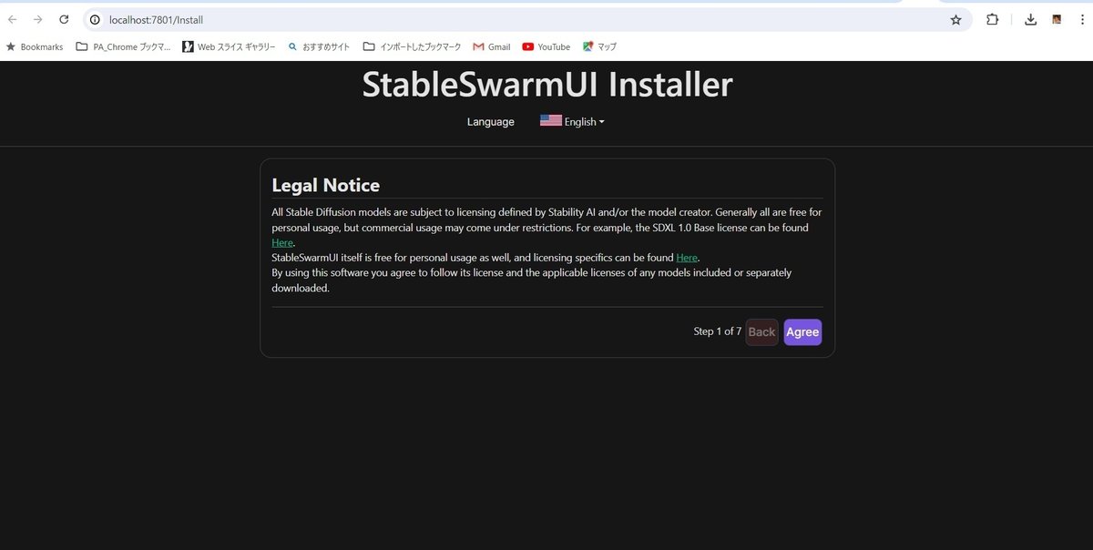 Stable Diffusion 3 Medium を導入してみたものの...。｜EnigMind