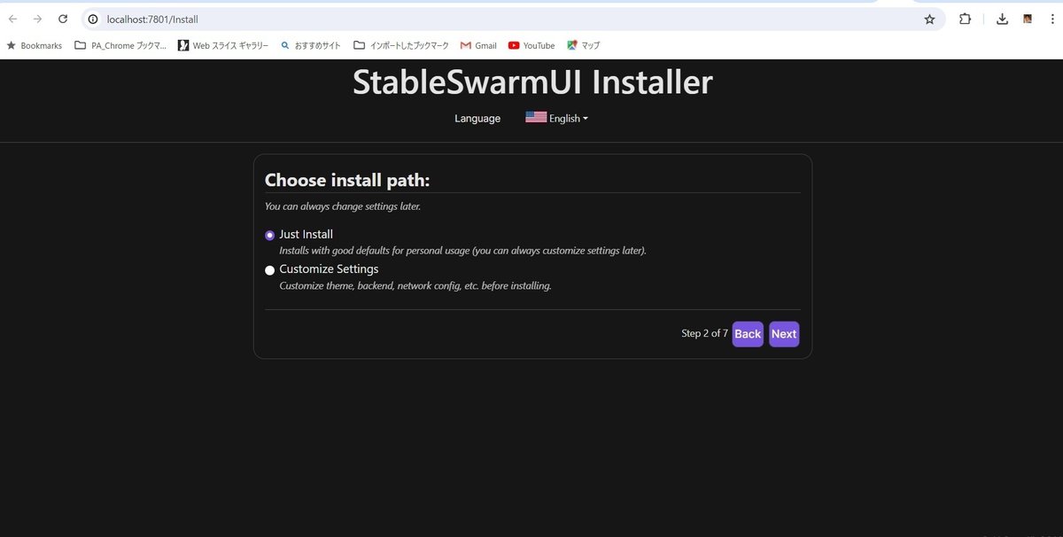 Stable Diffusion 3 Medium を導入してみたものの...。｜EnigMind