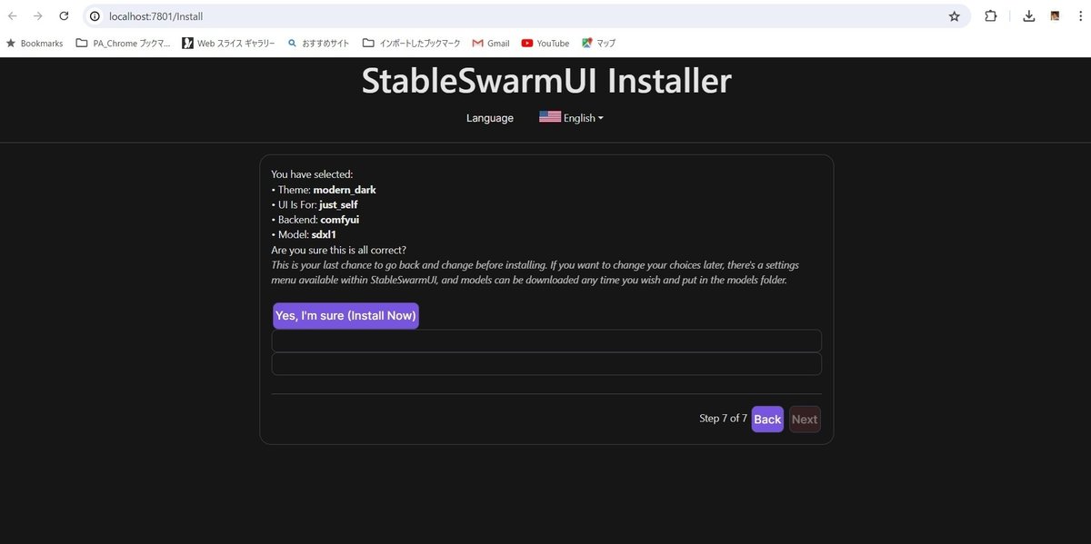 Stable Diffusion 3 Medium を導入してみたものの...。｜EnigMind