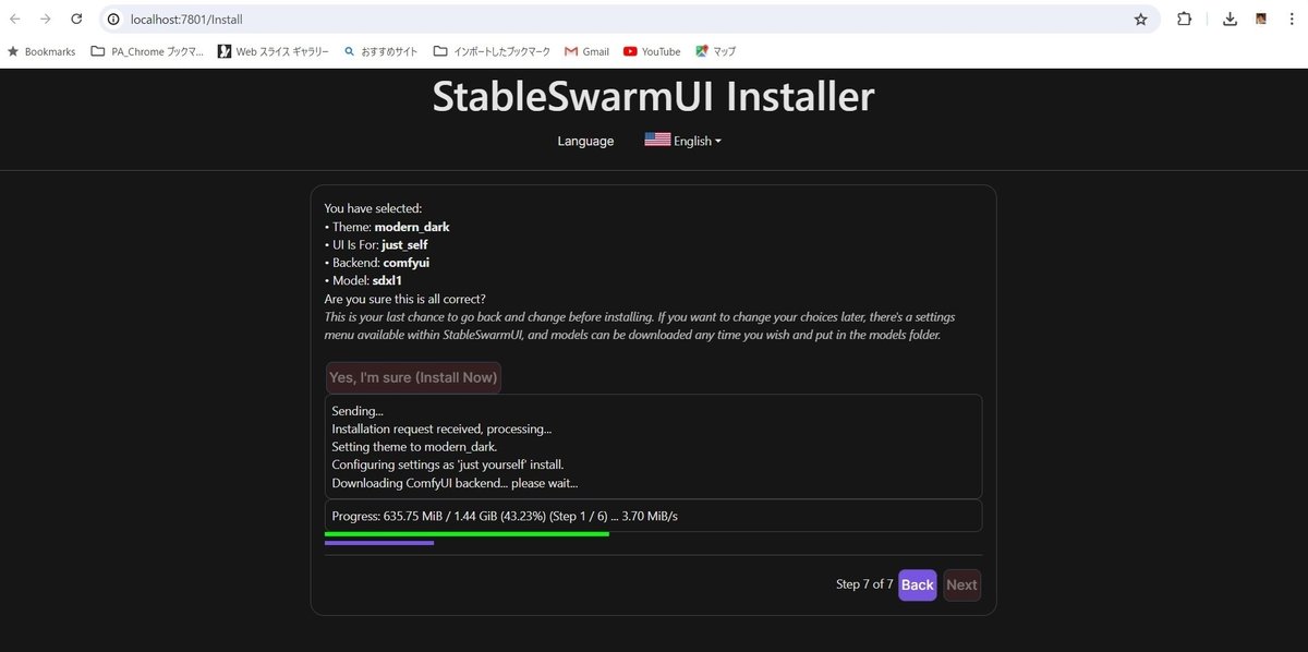 Stable Diffusion 3 Medium を導入してみたものの...。｜EnigMind