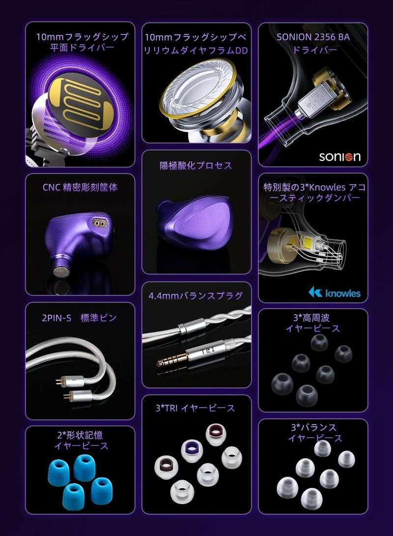 TRI i3 MK3 あいつは強くなって三度帰ってきた。超高音質トライブリッドイヤホン #PR #おすすめ｜西野績葉