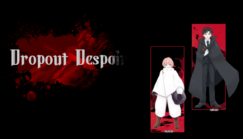 【TRPG】『ドロップアウトディスパイア』【CoC】｜JOKER★（こたみか）