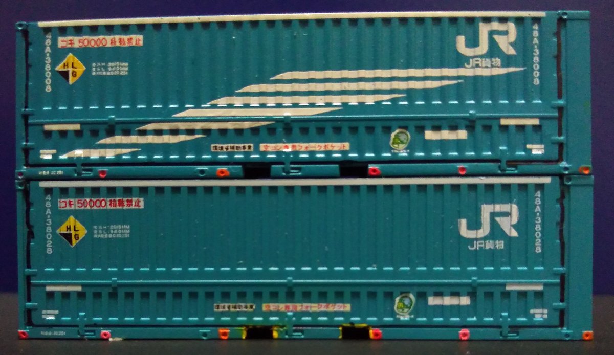 Nゲージ用 コンテナの年代一覧(国鉄,JRの15ft,20ft,31ftコンテナ編)｜AKC_nt3