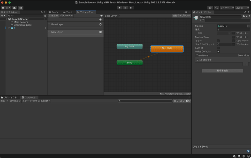 「Unity」のエディターでシーン再生中じゃなくても、アニメーションを再生してポーズを取らせるプログラム｜自称AI3DCG研究者