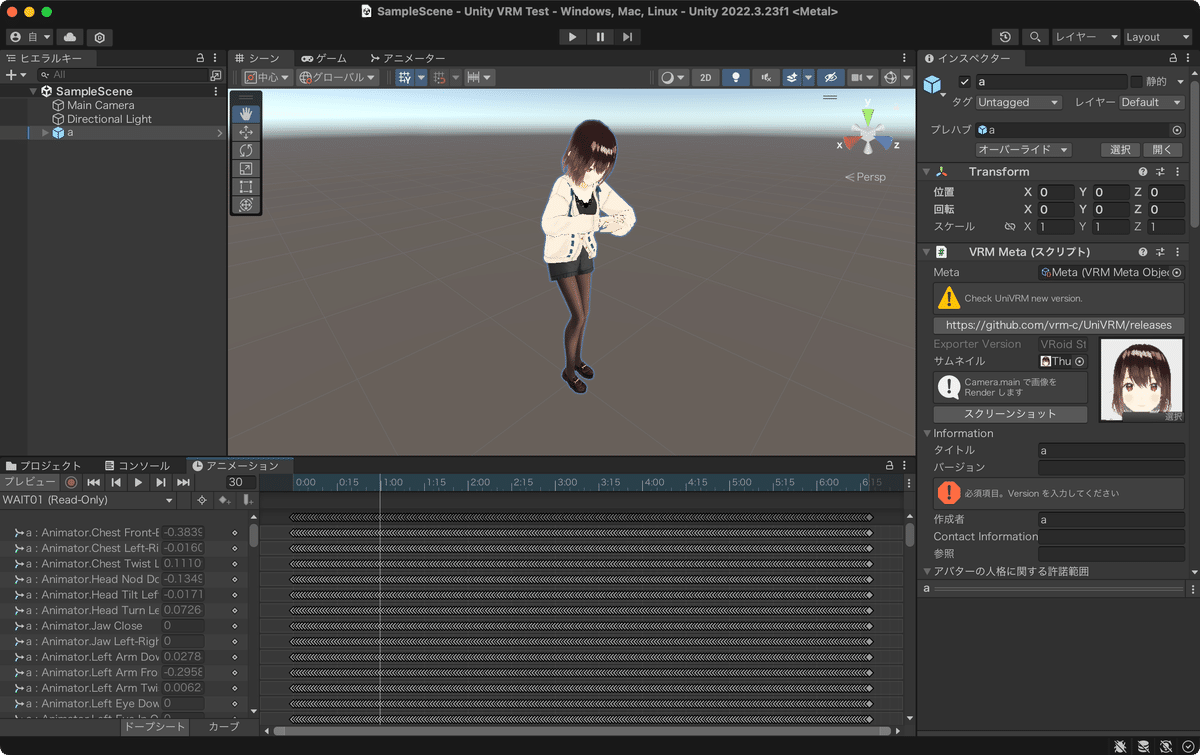 「Unity」のエディターでシーン再生中じゃなくても、アニメーションを再生してポーズを取らせるプログラム｜自称AI3DCG研究者