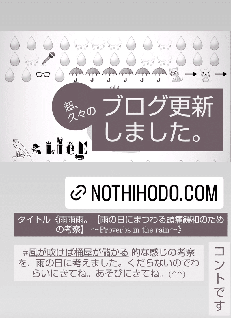 お知らせ2つです。｜nothihodo/作菓