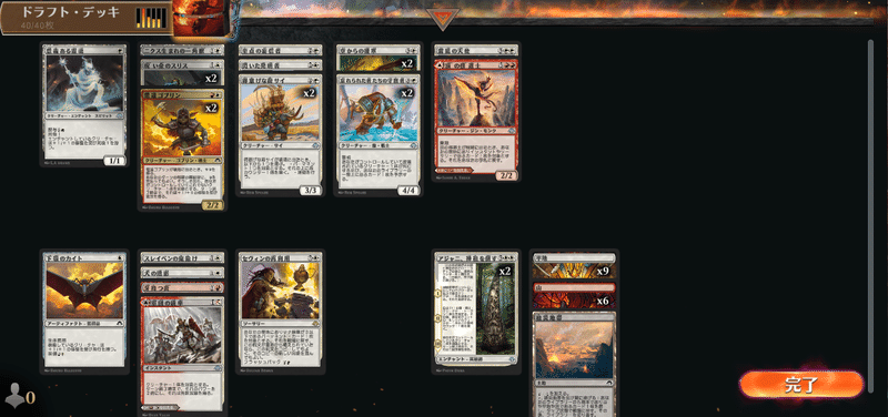 MTG モダンホライゾン3ドラフト7｜k2