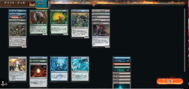 MTG モダンホライゾン3ドラフト8｜k2