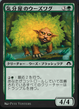 MTG モダンホライゾン3ドラフト8｜k2