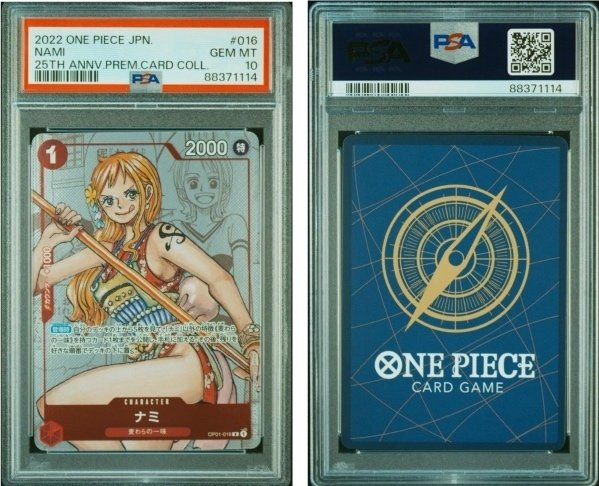 【実話】ワンピース白かけ修復でPSA10を獲得した話｜wiki＠後悔のない記事を書きます