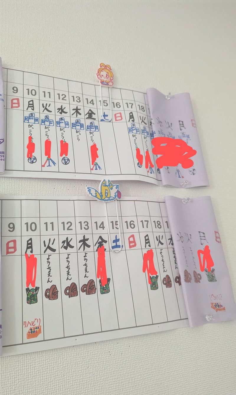 おめめどうセミナー in 佐賀｜Chie Ishikawa∣自分の想いを言葉にする魔術師