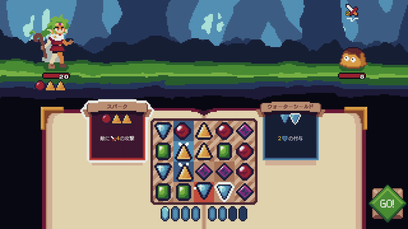 インディグり #71「Witching Stone」｜シカダ