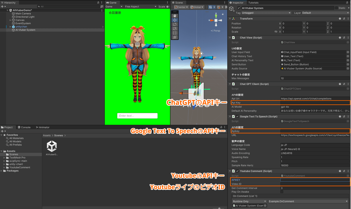 UnityでAI Vtuberになろう！しゃべって動くキャラが今すぐ作れる！｜ゲーム開発所RYURYU