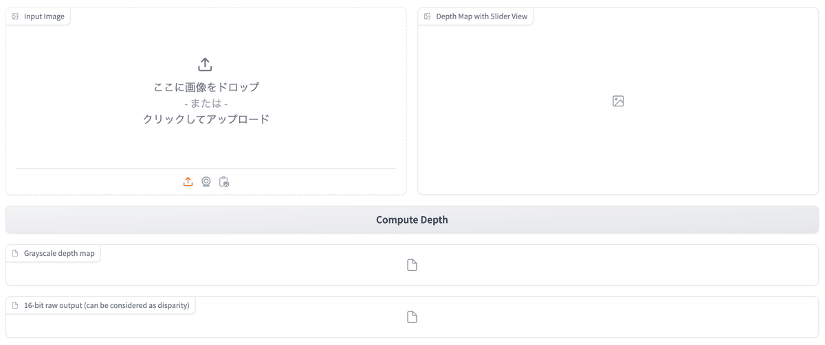 一瞬で綺麗なdepthを取ることができる「Depth Anything V2」を試してみる｜SUTO
