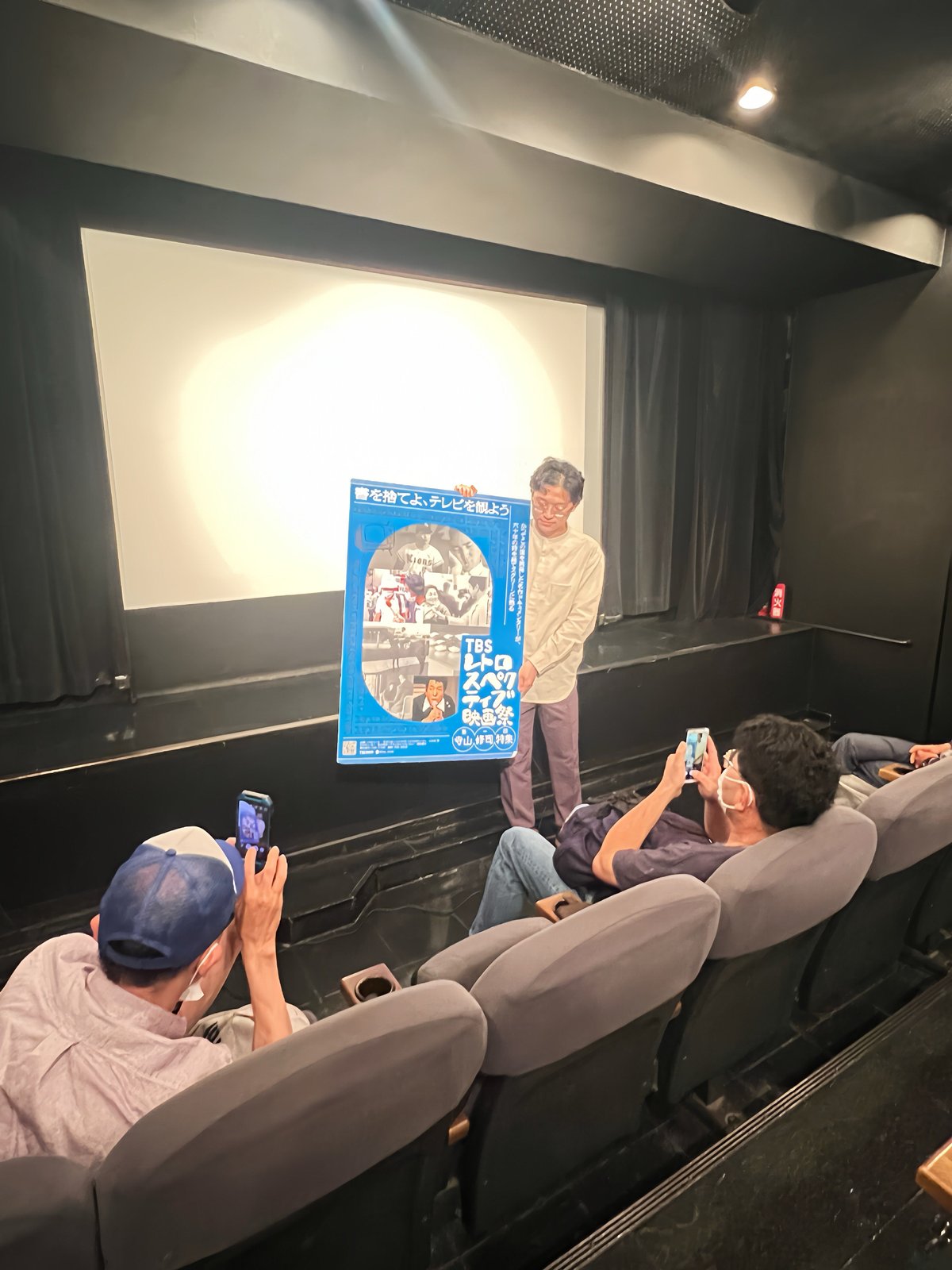 【TBS レトロスぺクティブ映画祭 2024 「寺山修司特集」】6/15 （土）舞台挨拶レポート@シネマスコーレ ｜TBS DOCS