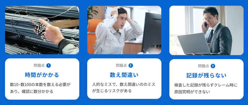 カミナシ CountAI の”現場-in-the-Loop”戦略 -現場向け AI プロダクト開発の面白さと難しさ-｜井上 智裕 | カミナシ