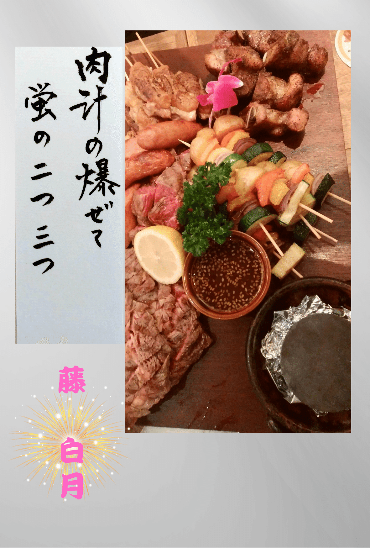 らべあろ企画 Summertime 夏の思い出｜aloha