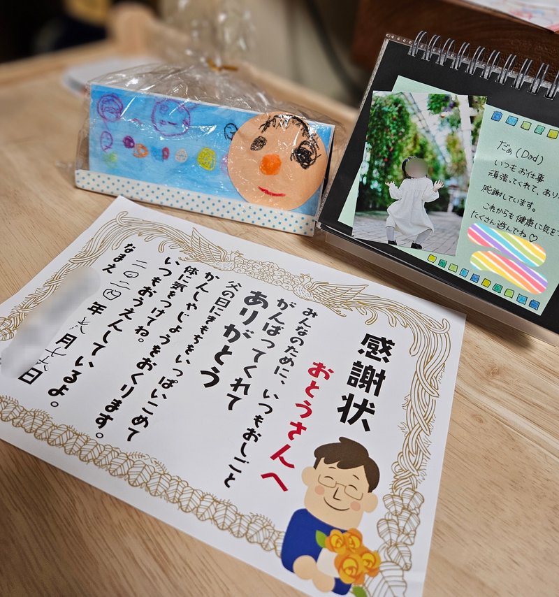 感謝を伝える日💐 ｜Yutty