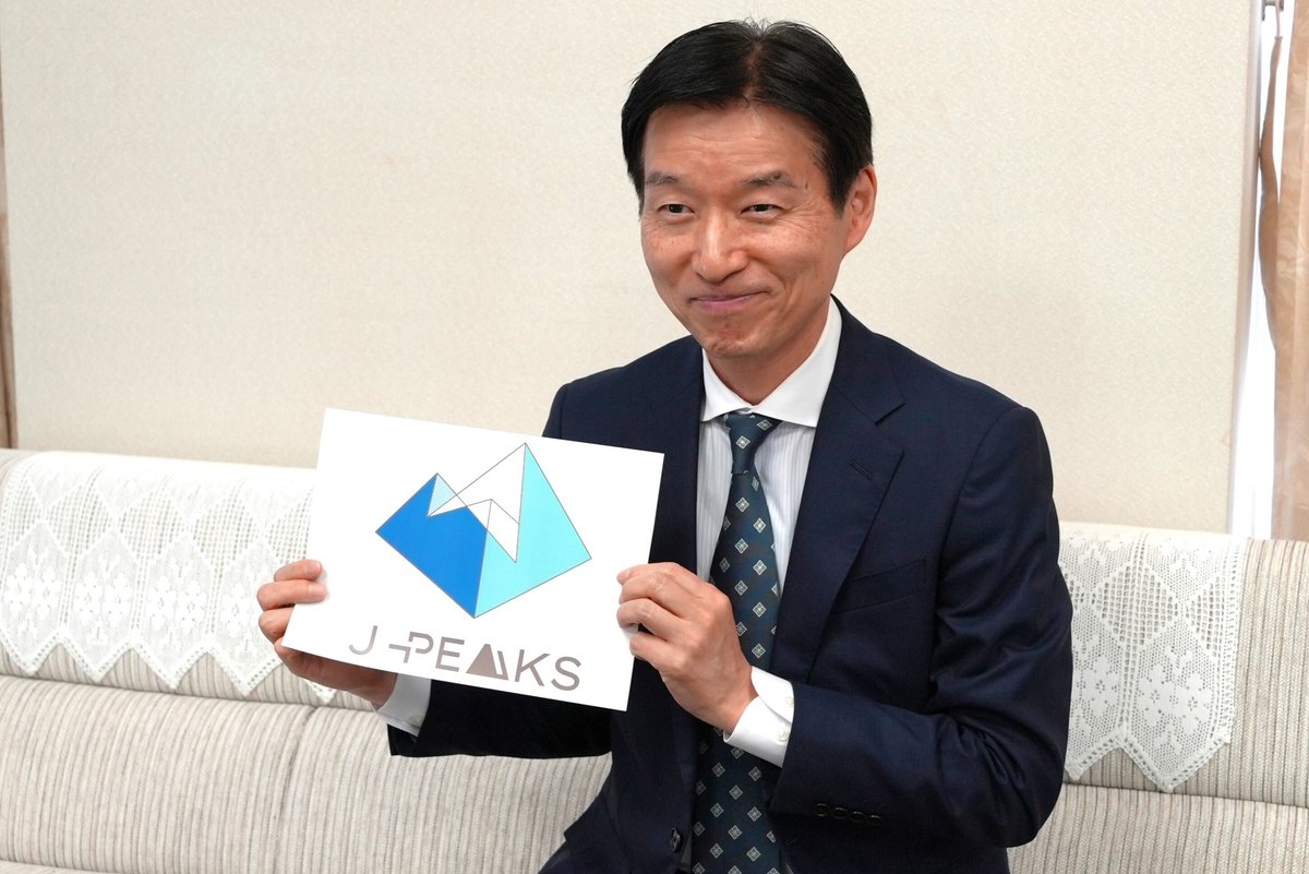 【大学支援】J-PEAKSが本格始動 多様なピークを形成し、日本の研究力向上へ｜文部科学省