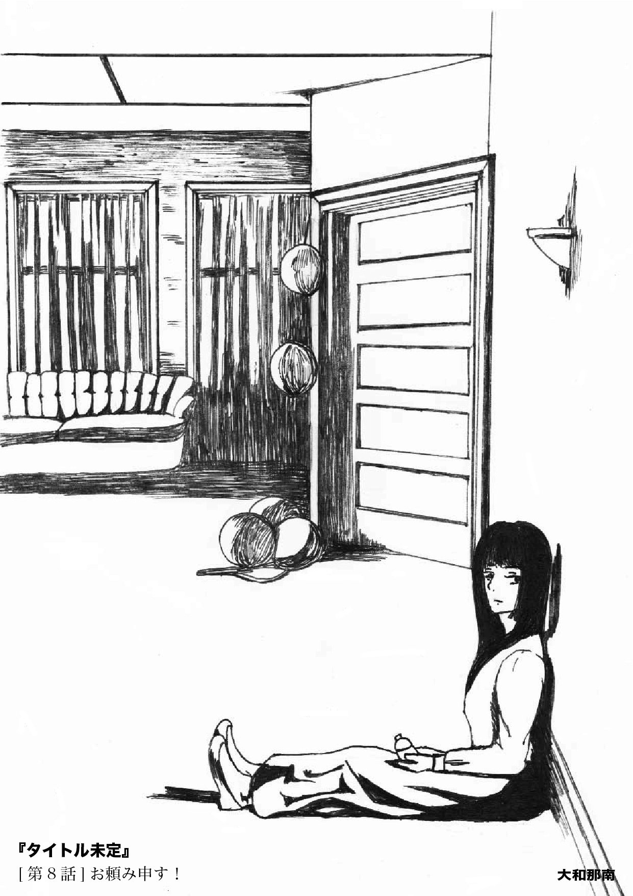 大和那南 NANA YAMATO｜note