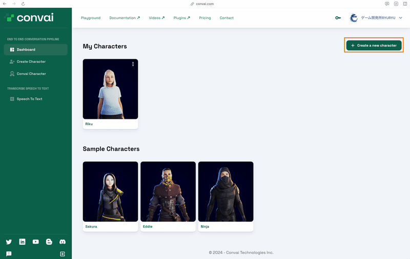 Unityで話題のConvai使ってみた!!【AI NPC / AI Vtuber】｜ゲーム開発所RYURYU