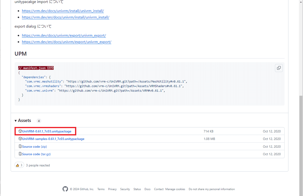 【cluster】UnityにUniVrmを導入する｜おたぬき