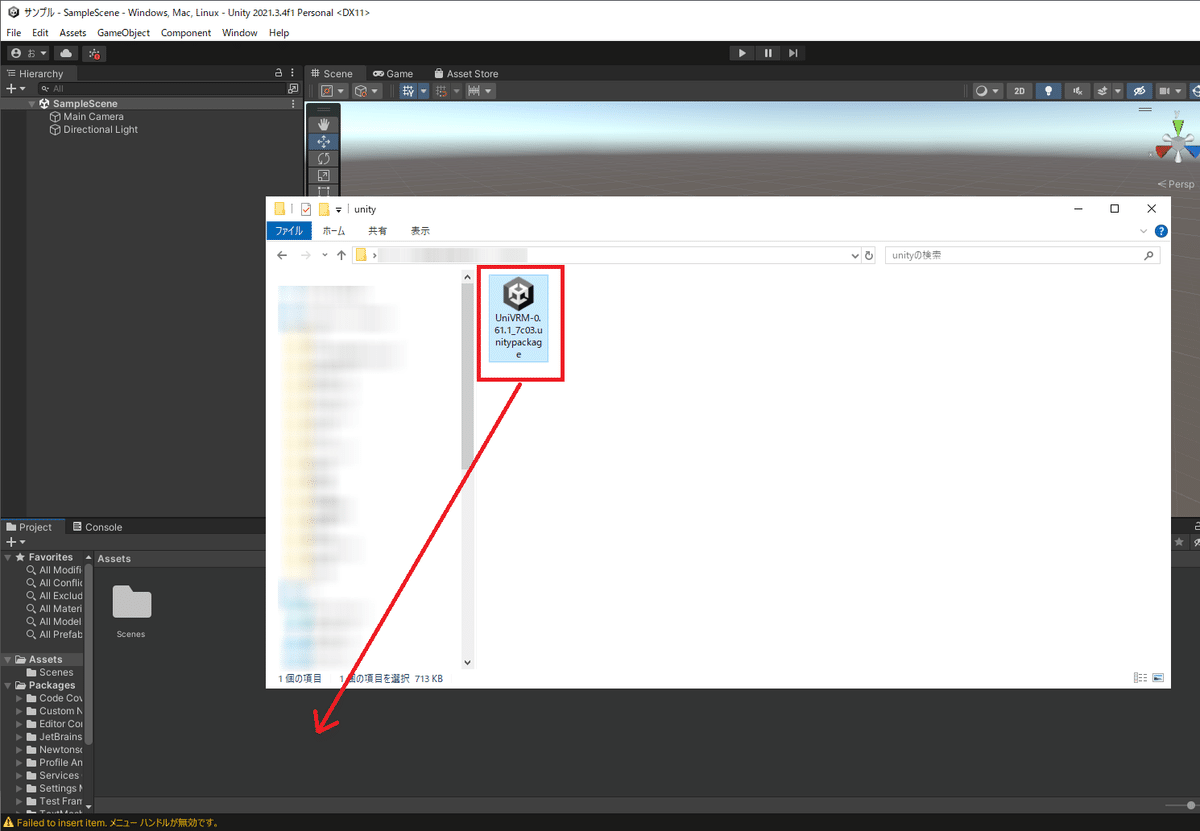 【cluster】UnityにUniVrmを導入する｜おたぬき