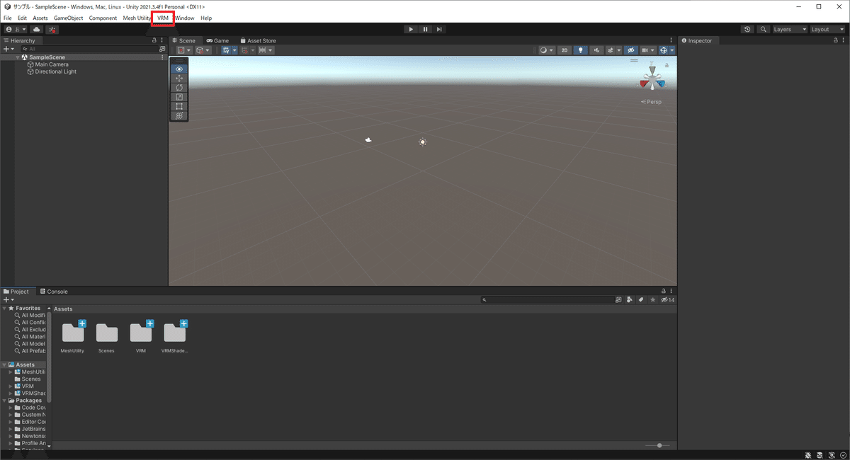 【cluster】UnityにUniVrmを導入する｜おたぬき