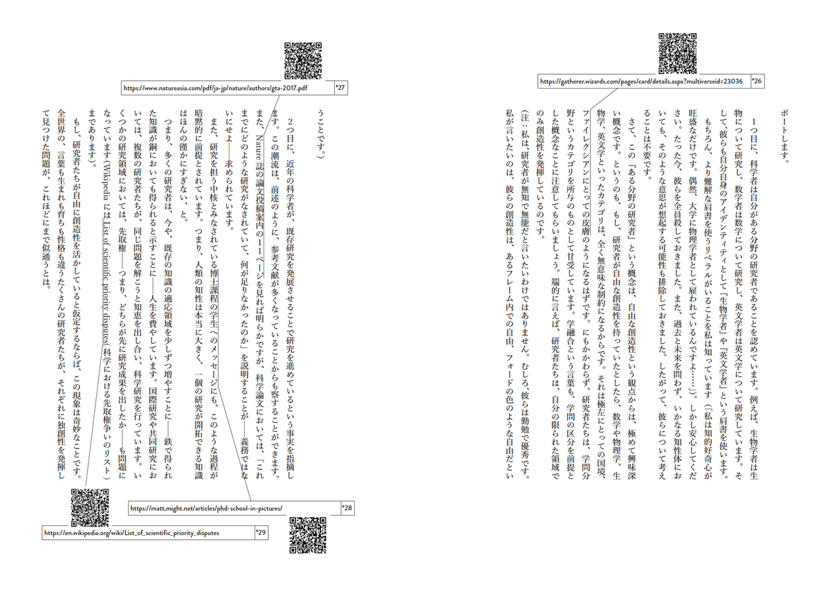 『anon press best of the best vol.1』受注生産のお知らせ｜anon press