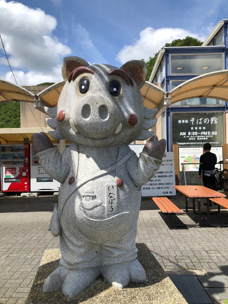 前回からの京都に続き〜兵庫旅①猪名川町編｜mimoza 手作りキャンピングカー 旅と畑